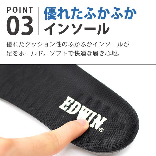 EDWIN スニーカー メンズ 靴 スリッポン 黒色 ブラック 青色 ブルー 防水 雨の日 軽量 軽い サイドゴア 通勤 通学 歩きやすい おしゃれ エドウィン EDM-635 : シューズ ...