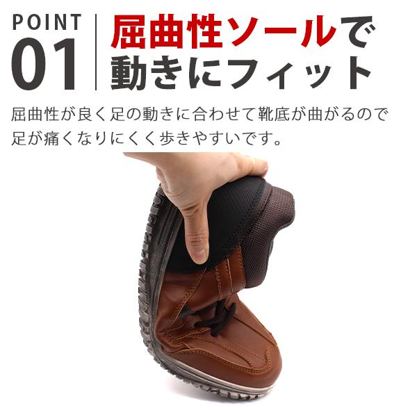 EDWIN（エドウィン） スニーカー メンズ 靴 ミッドカット 紺色 ネイビー 茶色 ブラウン 赤 レッド 防水 雨の日 歩きやすい 柔らかい EDWIN EDM-643 : シューズベース ...