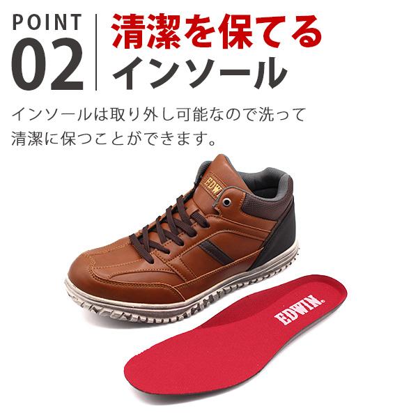 EDWIN（エドウィン） スニーカー メンズ 靴 ミッドカット 紺色 ネイビー 茶色 ブラウン 赤 レッド 防水 雨の日 歩きやすい 柔らかい EDWIN EDM-643 : シューズベース ...