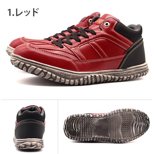 EDWIN（エドウィン） スニーカー メンズ 靴 ミッドカット 紺色 ネイビー 茶色 ブラウン 赤 レッド 防水 雨の日 歩きやすい 柔らかい EDWIN EDM-643 : シューズベース ...