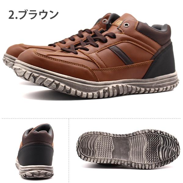 EDWIN（エドウィン） スニーカー メンズ 靴 ミッドカット 紺色 ネイビー 茶色 ブラウン 赤 レッド 防水 雨の日 歩きやすい 柔らかい EDWIN EDM-643 : シューズベース ...