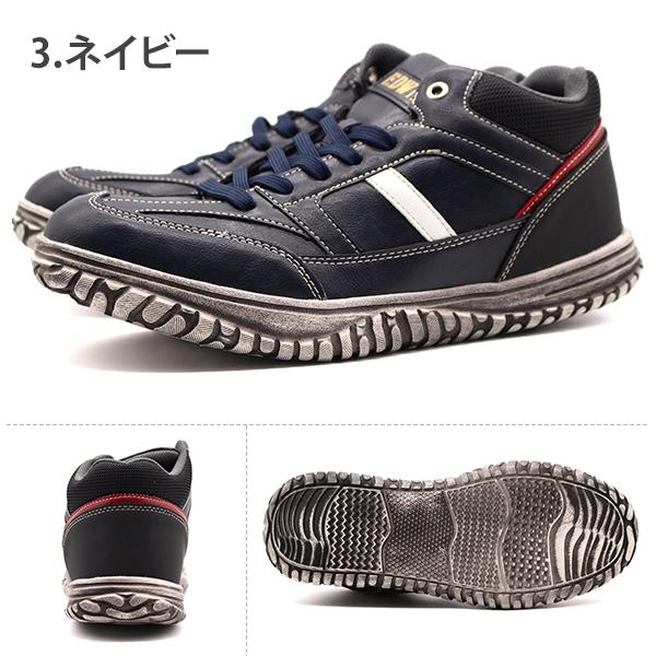 EDWIN（エドウィン） スニーカー メンズ 靴 ミッドカット 紺色 ネイビー 茶色 ブラウン 赤 レッド 防水 雨の日 歩きやすい 柔らかい EDWIN EDM-643 : シューズベース ...