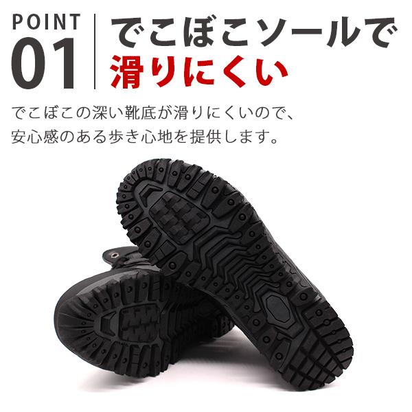 EDWIN エドウィン スニーカー メンズ 靴 ハイカット 黒 ブラック 防水 滑りにくい 雨 冬 厚底 シンプル おしゃれ 大人 アウトドア EDM-676 : シューズベース Yahoo ...