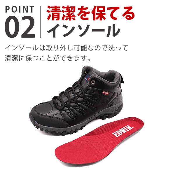 EDWIN エドウィン スニーカー メンズ 靴 ハイカット 黒 ブラック 防水 滑りにくい 雨 冬 厚底 シンプル おしゃれ 大人 アウトドア EDM-676 : シューズベース Yahoo ...