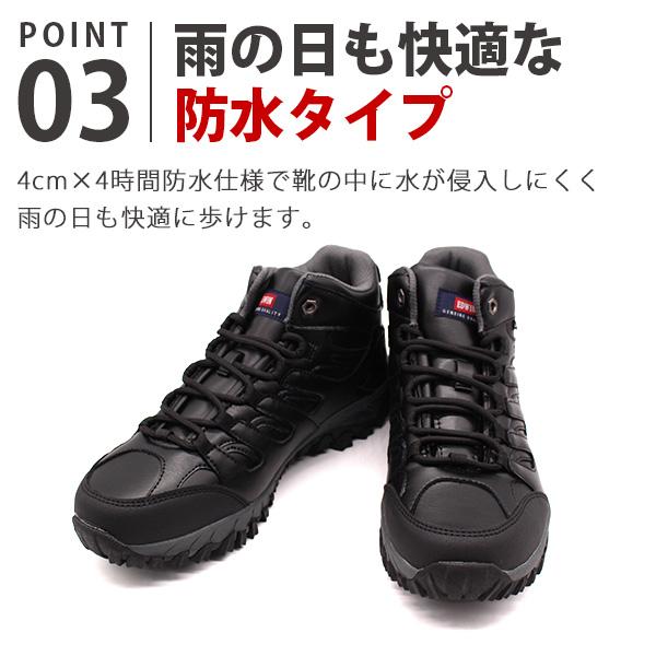 EDWIN エドウィン スニーカー メンズ 靴 ハイカット 黒 ブラック 防水 滑りにくい 雨 冬 厚底 シンプル おしゃれ 大人 アウトドア EDM-676 : シューズベース Yahoo ...