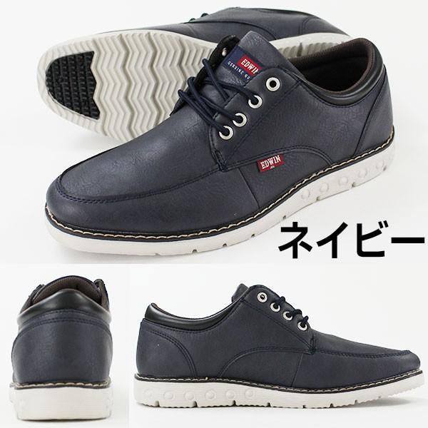 EDWIN スニーカー ローカット メンズ 靴 EDM-841 エドウィン : シューズベース Yahoo! JAPAN店 - 通販 ...