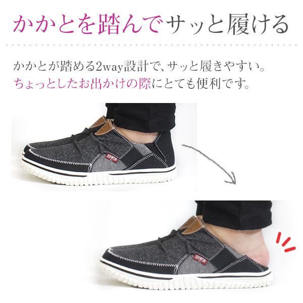 EDWIN スニーカー レディース エドウィン スリッポン 靴 かかとが踏める 2way 軽量 軽い クッション おしゃれ EDW-4535 : シューズベース Yahoo! JAPAN店 ...