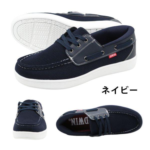 エドウィン スリッポン メンズ スニーカー 靴 ローカット 白 ホワイト 紺色 ネイビー 軽量 軽い 防滑 滑らない 歩きやすい 履きやすい EDWIN EDW-7086 : シューズベース ...