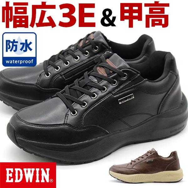 EDWIN（エドウィン） スニーカー メンズ スリッポン 靴 黒 ブラック 茶色 ブラウン 甲高 幅広 3E ファスナー 履きやすい 防水 雨 ビジネスシューズ 革靴 EDWIN EDW ...