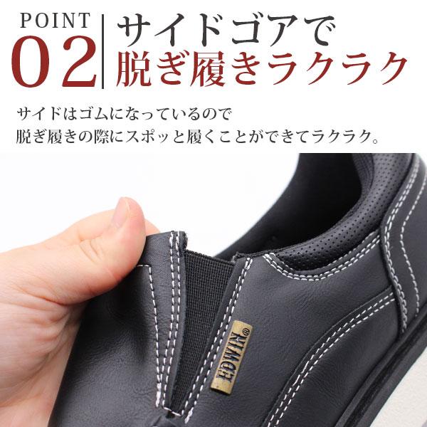 EDWIN エドウィン スニーカー スリッポン メンズ 靴 サンダル 黒 ブラック 茶色 ブラウン 撥水 防滑 雨 仕事 通勤 通学 疲れない ブランド 人気 edwin EDW-7381 ...
