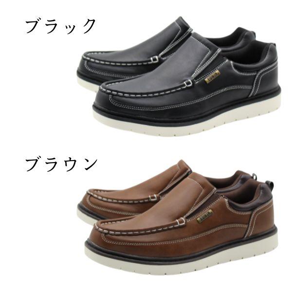 EDWIN エドウィン スニーカー スリッポン メンズ 靴 サンダル 黒 ブラック 茶色 ブラウン 撥水 防滑 雨 仕事 通勤 通学 疲れない ブランド 人気 edwin EDW-7381 ...