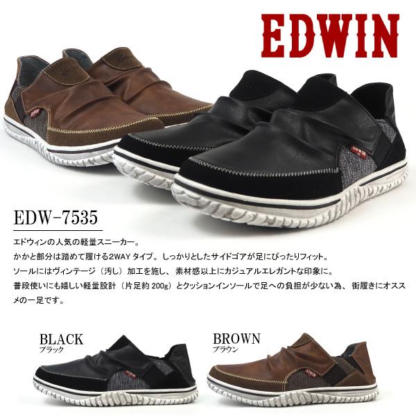 EDWIN エドウィン 軽量2WAYスニーカー EDW-7535 メンズ : シューズベース Yahoo! JAPAN店 - 通販 - Yahoo!ショッピング