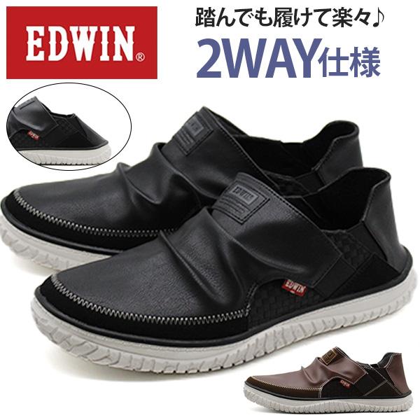EDWIN エドウィン スニーカー メンズ 靴 スリッポン 黒 ブラック 軽量 軽い 幅広 かかと踏める 2way 防滑 滑りにくい EDW-7745 : シューズベース Yahoo ...