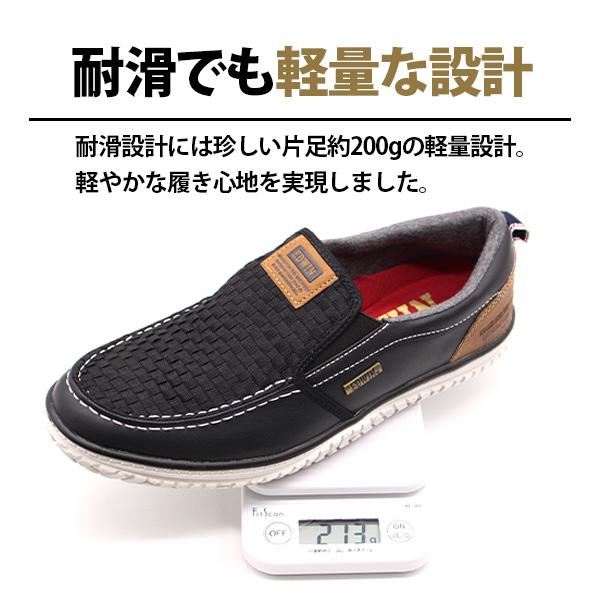 スニーカー メンズ 靴 スリッポン 黒 ブラック 紺色 ネイビー シンプル おしゃれ 軽量 軽い 防滑 耐滑 幅広 エドウィン EDWIN EDW-7748 :edw7748:シューズベース ...