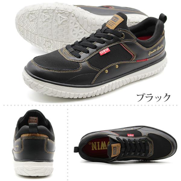 エドウィン スニーカー メンズ 靴 男性 スリッポン 幅広設計 ゆったり 黒 通勤 オフィス クッション 軽量設計 軽い 事務 仕事 疲れにくい ゴム紐 EDWIN EDM-7755 ...