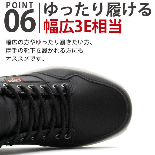 EDWIN エドウィン スニーカー メンズ 靴 ハイカット 黒 白 ホワイト ブラック 防水 ワイズ 幅広 3E 通勤 通学 ホワイトソール 人気 シンプル おしゃれ EDW-7971 ...