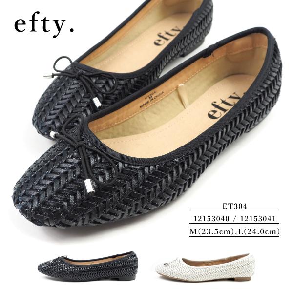 大特価 エフティ efty. パンプス ET304 12153040/12153041 レディース フラットシューズ オールシーズン 軽量 ...
