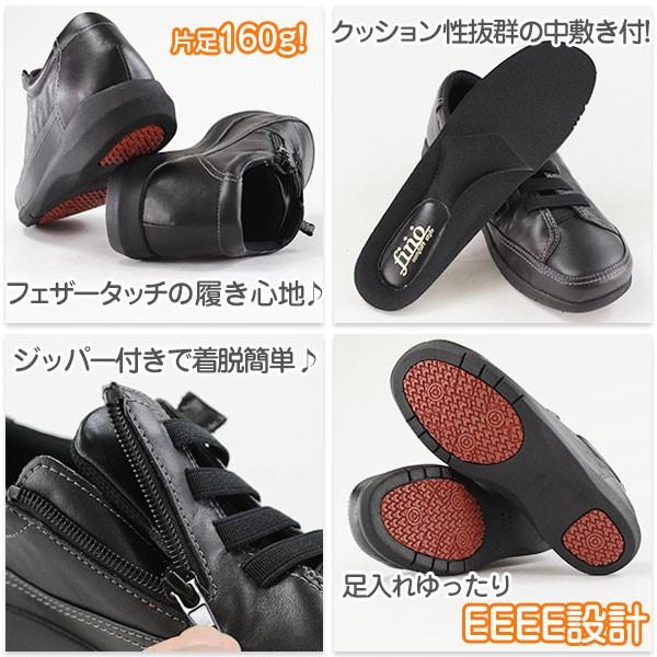 fino 5896 レディース カジュアル シューズ : シューズベース Yahoo! JAPAN店 - 通販 - Yahoo!ショッピング