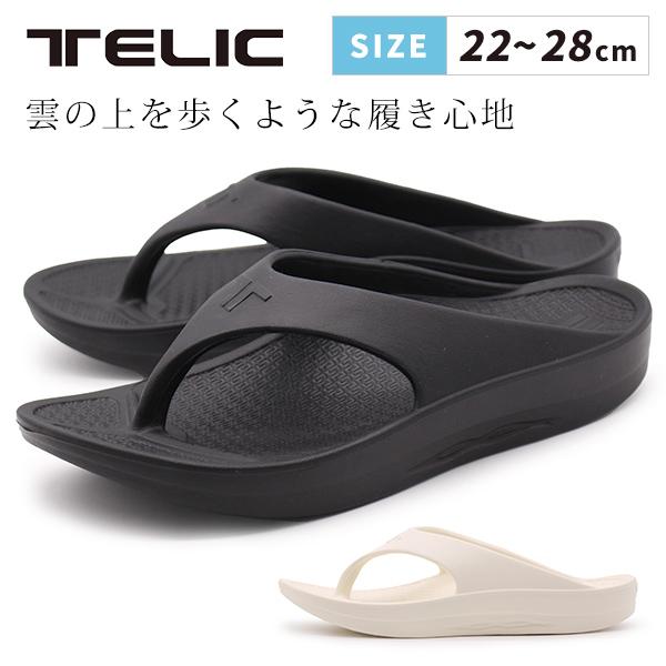 TELIC（テリック） サンダル メンズ レディース ユニセックス 靴 シャワーサンダル リカバリーサンダル 黒 ブラック FLIPFLOP ...
