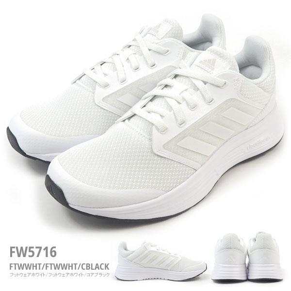 adidas アディダス スニーカー GLX 5 M FW5716/FW5717 メンズ : シューズベース Yahoo! JAPAN店 ...