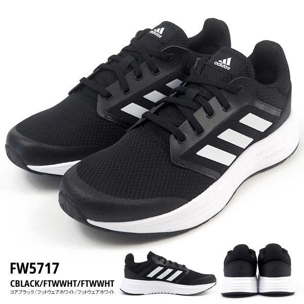 adidas アディダス スニーカー GLX 5 M FW5716/FW5717 メンズ : シューズベース Yahoo! JAPAN店 ...