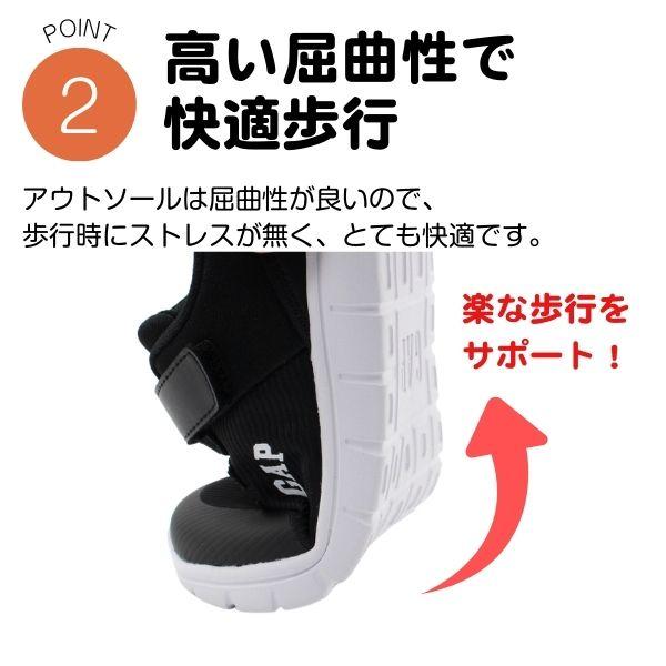 GAP スニーカー キッズ 靴 シューズ 黒 ブラック 赤 レッド 軽量 軽い 屈曲性 運動 運動靴 通学 マジックテープ 外履き 疲れない ギャップ GPK12532 : シューズベース ...