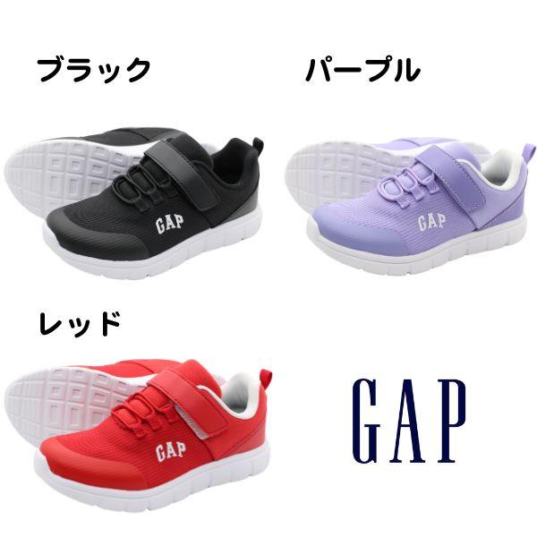 GAP スニーカー キッズ 靴 シューズ 黒 ブラック 赤 レッド 軽量 軽い 屈曲性 運動 運動靴 通学 マジックテープ 外履き 疲れない ギャップ GPK12532 : シューズベース ...
