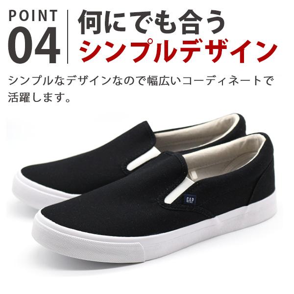 GAP ギャップ スニーカー メンズ 靴 スリッポン シンプル おしゃれ サイドゴア 抗菌 防臭 黒 ブラック 白 ホワイト GPU22203 : シューズベース Yahoo! JAPAN店 ...