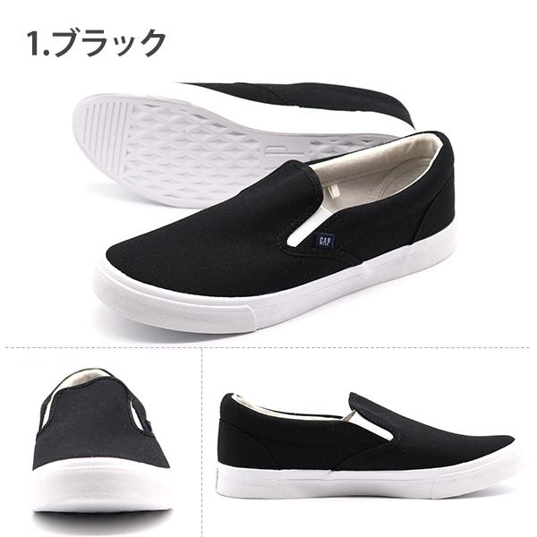 GAP ギャップ スニーカー メンズ 靴 スリッポン シンプル おしゃれ サイドゴア 抗菌 防臭 黒 ブラック 白 ホワイト GPU22203 : シューズベース Yahoo! JAPAN店 ...