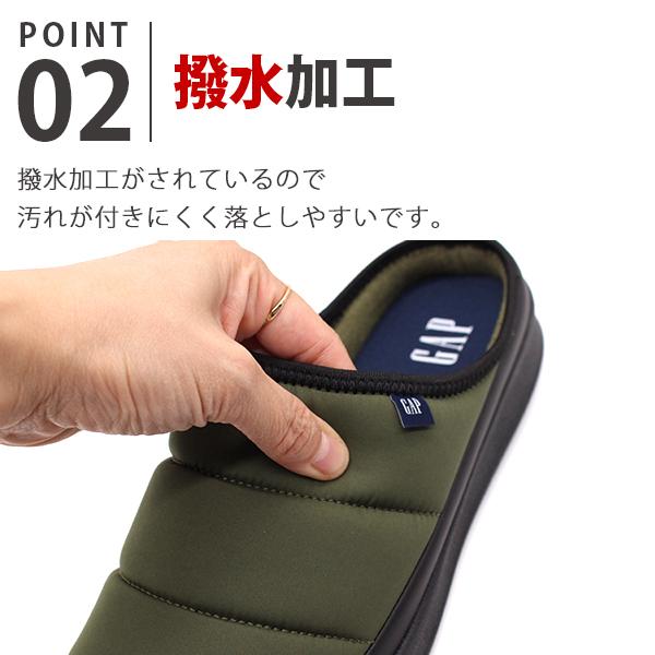 ギャップ スリッポン メンズ 靴 ルームシューズ モックシューズ 黒 ブラック 軽量 軽い 撥水 ダウン かかとなし 滑りにくい 歩きやすい 冬 GAP GPU22207 :gpu22207m ...