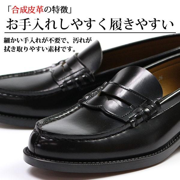 HARUTA ハルタ ローファー 6550 メンズ 幅広 3E 学生靴 通学 高校生 コインローファー : シューズベース Yahoo! JAPAN店 - 通販 - Yahoo!ショッピング