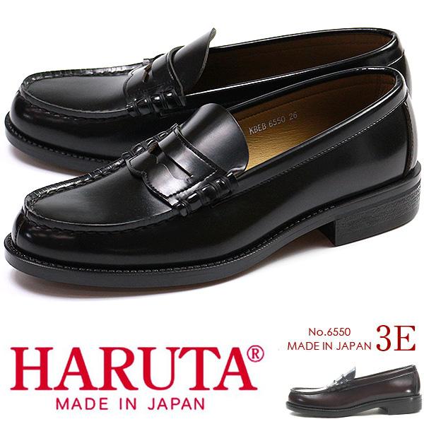 HARUTA 6550 3E ハルタ メンズ ローファー ブラウン : シューズベース Yahoo! JAPAN店 - 通販 - Yahoo!ショッピング