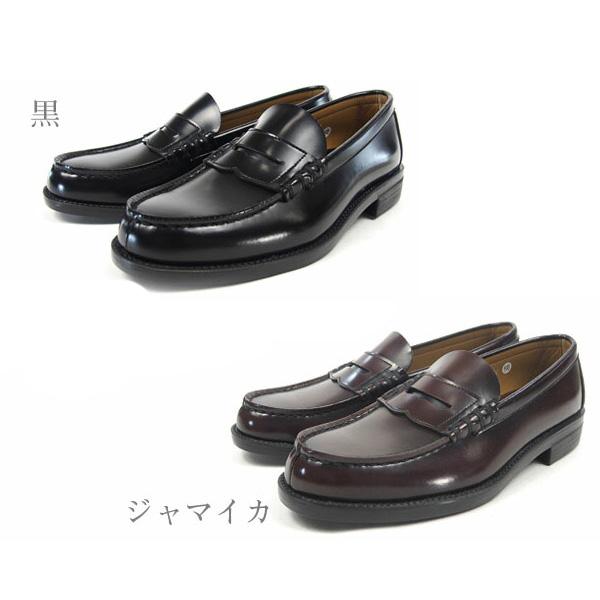 HARUTA 6550 3E ハルタ メンズ ローファー ブラウン : シューズベース Yahoo! JAPAN店 - 通販 - Yahoo!ショッピング