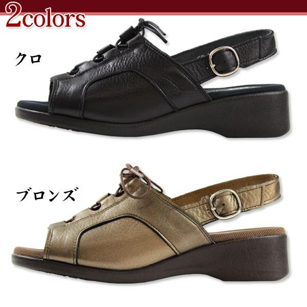 サンダル レースアップ レディース 靴 HARUTA 1033 ハルタ :haruta1033x:シューズベース Yahoo! JAPAN店 - 通販 - Yahoo!ショッピング