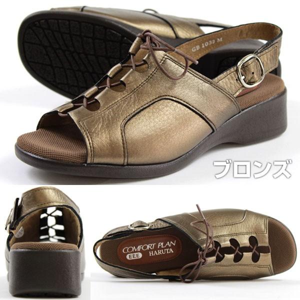 サンダル レースアップ レディース 靴 HARUTA 1033 ハルタ :haruta1033x:シューズベース Yahoo! JAPAN店 - 通販 - Yahoo!ショッピング
