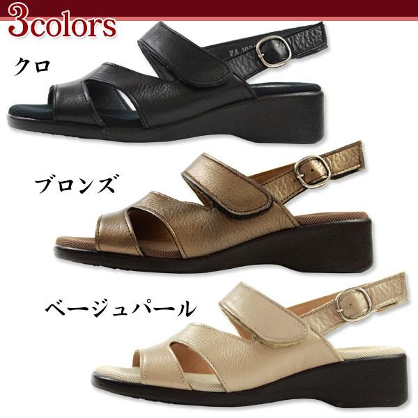 HARUTA サンダル ローヒール レディース 靴 1034 ハルタ : シューズベース Yahoo! JAPAN店 - 通販 - Yahoo!ショッピング