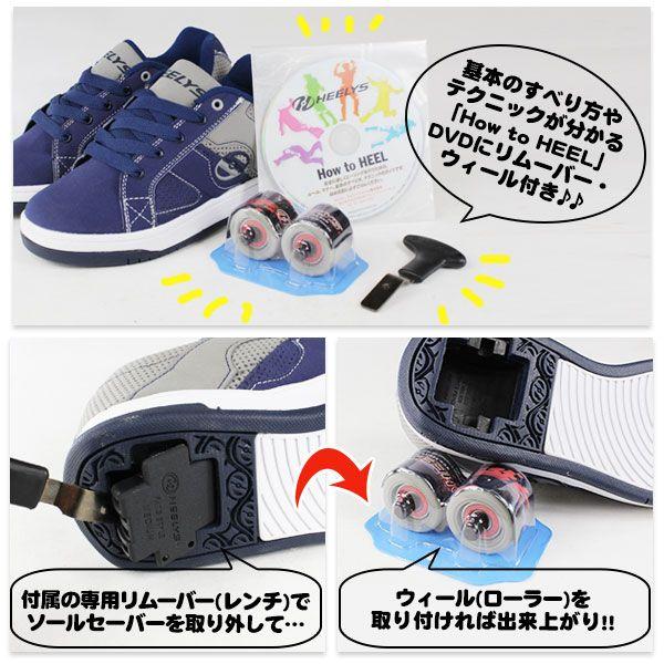 キッズ HEELYS SPLIT #7702 ジュニア ローラーシューズ スニーカー : シューズベース Yahoo! JAPAN店 - 通販 - Yahoo!ショッピング