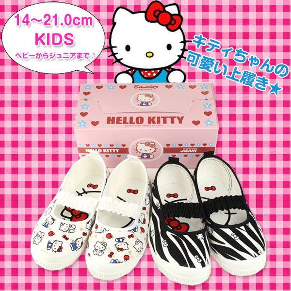 k* Hello Kitty S04 ハローキティ ベビー キッズ ジュニア 上履き バレエシューズ : シューズベース Yahoo! JAPAN店 - 通販 - Yahoo!ショッピング