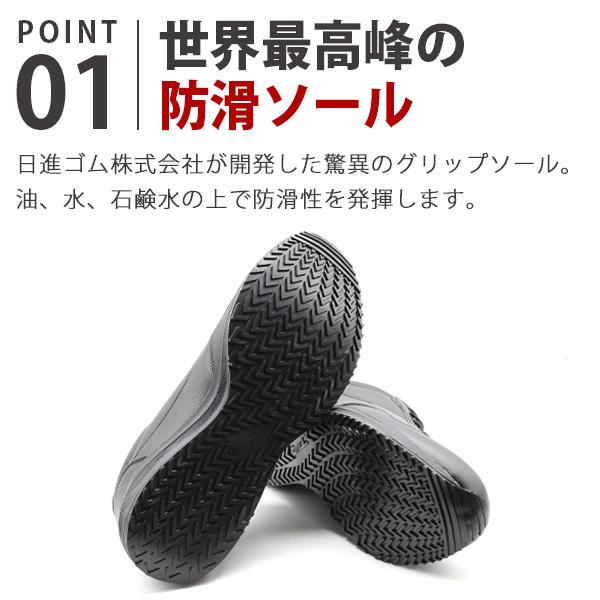 スニーカー メンズ レディース 男女兼用 靴 防滑 滑らない靴底 耐油 耐水 黒 ブラック シンプル おしゃれ ハイパー HyperV #006 : シューズベース Yahoo! JAPAN店 ...