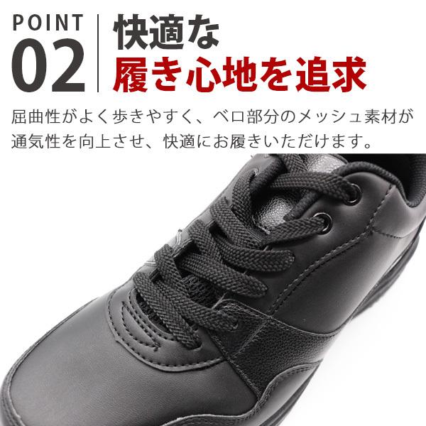 スニーカー メンズ レディース 男女兼用 靴 防滑 滑らない靴底 耐油 耐水 黒 ブラック シンプル おしゃれ ハイパー HyperV #006 : シューズベース Yahoo! JAPAN店 ...