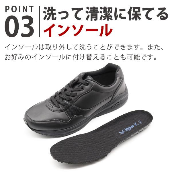スニーカー メンズ レディース 男女兼用 靴 防滑 滑らない靴底 耐油 耐水 黒 ブラック シンプル おしゃれ ハイパー HyperV #006 : シューズベース Yahoo! JAPAN店 ...