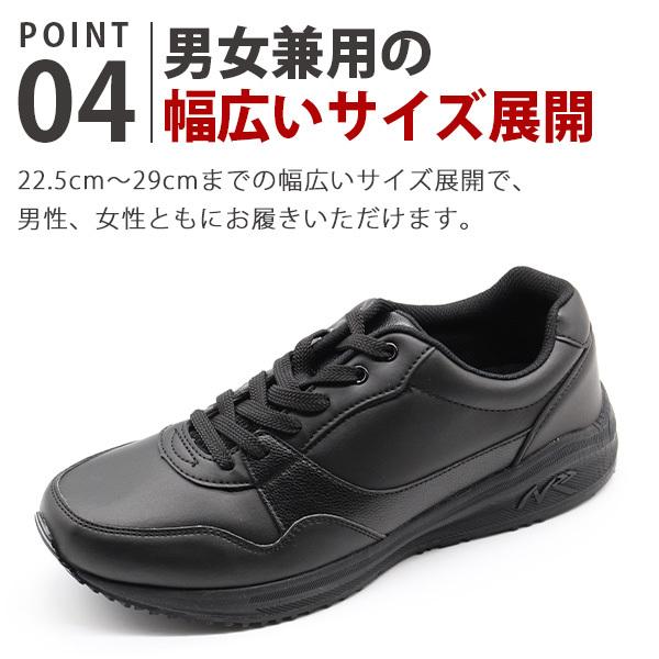 スニーカー メンズ レディース 男女兼用 靴 防滑 滑らない靴底 耐油 耐水 黒 ブラック シンプル おしゃれ ハイパー HyperV #006 : シューズベース Yahoo! JAPAN店 ...