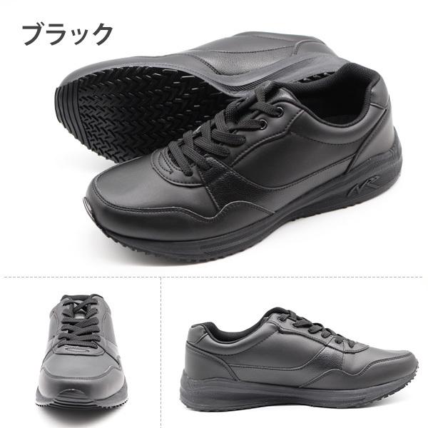 スニーカー メンズ レディース 男女兼用 靴 防滑 滑らない靴底 耐油 耐水 黒 ブラック シンプル おしゃれ ハイパー HyperV #006 : シューズベース Yahoo! JAPAN店 ...