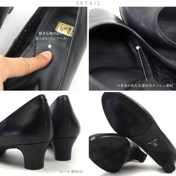 ing（イング） パンプス レディース ブラック 2480 ＆ 大きいサイズ : シューズベース Yahoo! JAPAN店 - 通販 ...