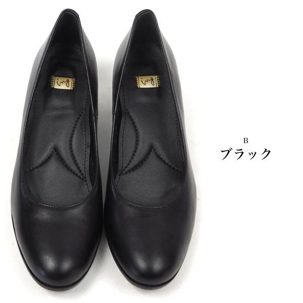 ing（イング） パンプス レディース ブラック 2480 ＆ 大きいサイズ : シューズベース Yahoo! JAPAN店 - 通販 ...