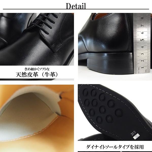 Jhon Mckay ジョン マッケイ ビジネスシューズ メンズ 全2種 JH-1606 JH-1607 : シューズベース Yahoo ...