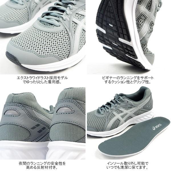 ASICS アシックス asics JOLT 2 1011A206 ランニングシューズ メンズ : シューズベース Yahoo! JAPAN店 - 通販 - Yahoo!ショッピング