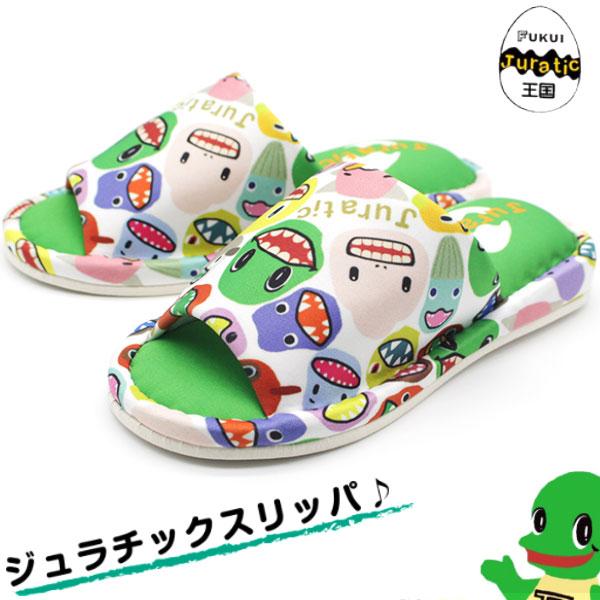 キッズ スリッパ 子供 靴 グリーン ジュラチック 福井県 恐竜 低反発 かわいい クッション JURATIC CXS-JT220 : シューズベース Yahoo! JAPAN店 - 通販 ...