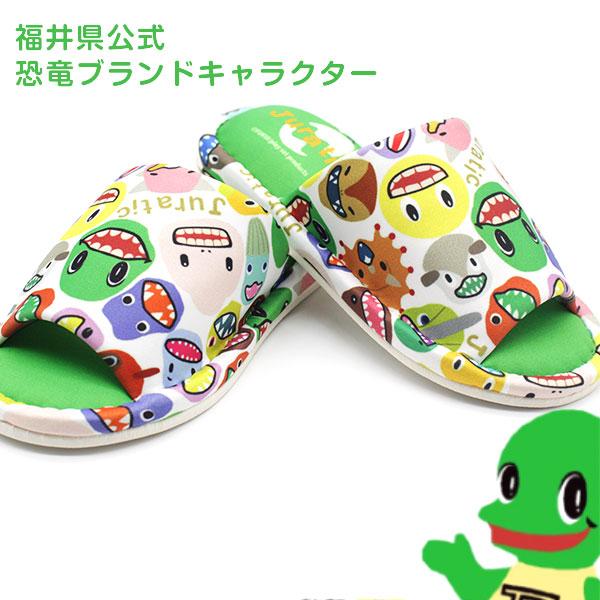 キッズ スリッパ 子供 靴 グリーン ジュラチック 福井県 恐竜 低反発 かわいい クッション JURATIC CXS-JT220 : シューズベース Yahoo! JAPAN店 - 通販 ...