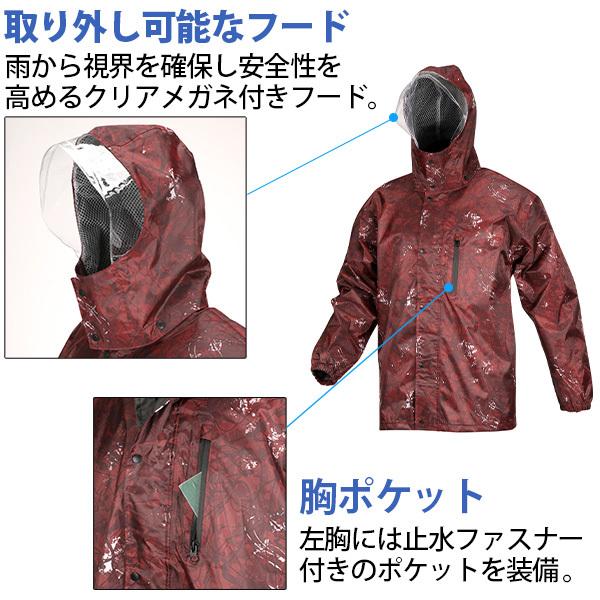 レインコート メンズ 上下 防水 ブラック 黒 ネイビー 雨の日 通勤 通学 自転車 カッパ 雨具 レインスーツ カジメイク Kajimeiku 3297 : kaji3297 : シューズ ...